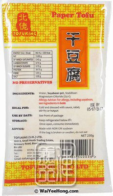 Tofu Paper